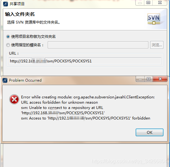myeclipse的SVN插件共享项目报错_error while creating module: org.apache.subversion-CSDN博客