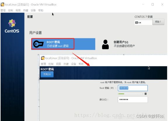 解决SecureCRT 工具连接不上VirtualBox虚拟机_securecrt连不上vitaulbox-CSDN博客