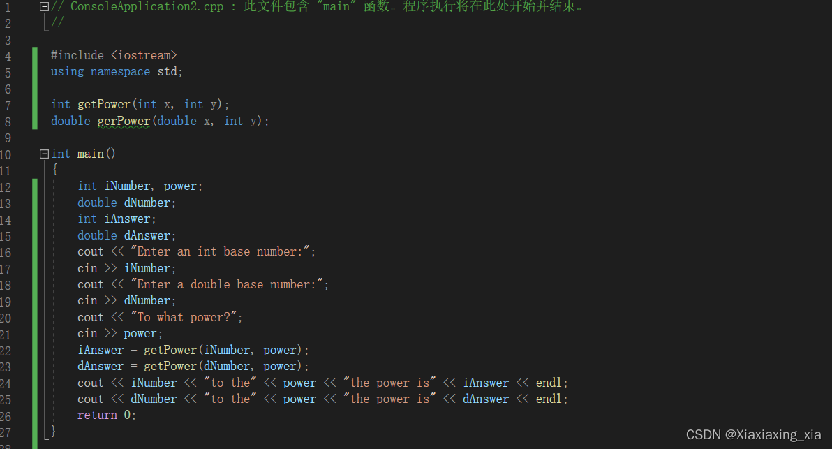 编写递归函数getpower计算x的y次方,在同一个程序中针对整型和实型实现两个重载函数对象程序设计随堂测试 2 数。 1编写递归函数