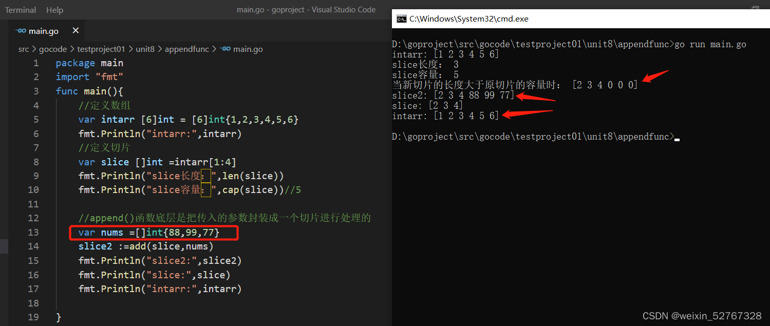 Golang的append函数_golang append函数-CSDN博客