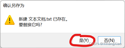 创建与运行vbscript脚本:从入门到实践 Csdn博客 8824
