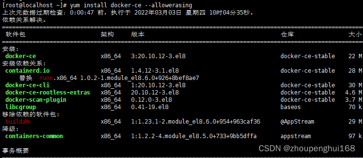 linux环境,centos8下 docker及docker compose安装教程_centos8 dockercompose-CSDN博客