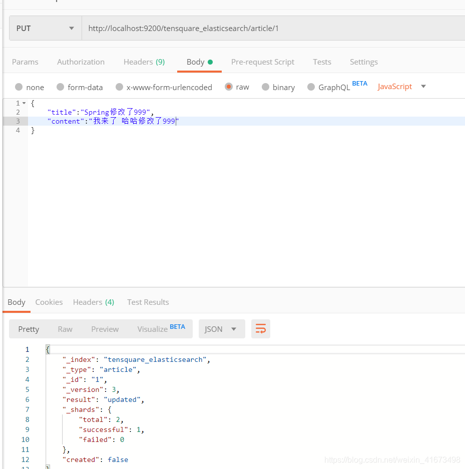 ElasticSearch -实时的分布式搜索和分析引擎-基本使用（一）_unable to access 'java.io.tmpdir-CSDN博客