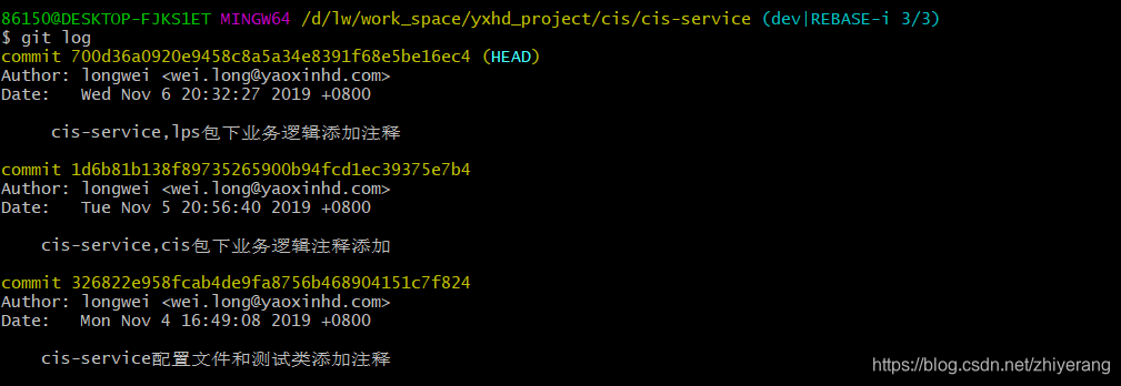 【git】删除commit历史中指定的某次commit内容git删除某次commit记录 Csdn博客