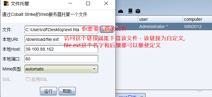 CS之攻击菜单详解-后门生成与上线_cs中stager payload generator什么意思-CSDN博客