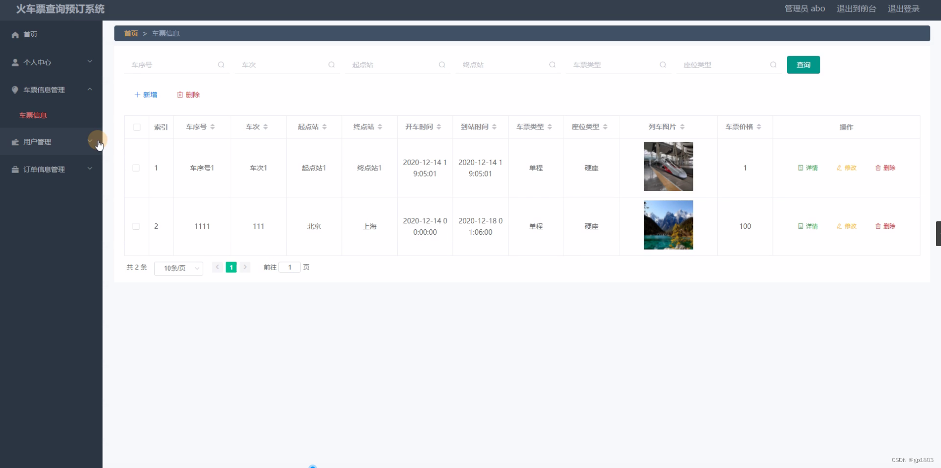 【开题报告】springboot火车票查询预订系统78p2q计算机毕设基于springboot火车抢票系统的设计与实现 开题报告 文献 Csdn博客