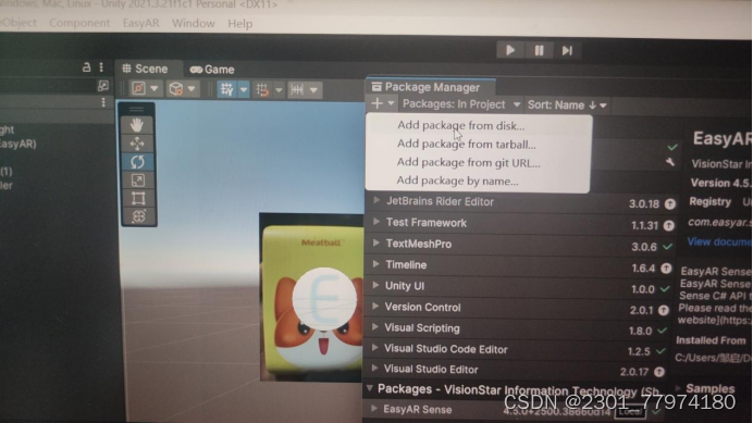 使用Easy AR实践尝试掌握识别多个图形，并通过其中一个图形操控已识别的对象，本实验为转动一个图形，让另一个图形跟随这个转图图形转动_unity easyar 识别到图片-CSDN博客