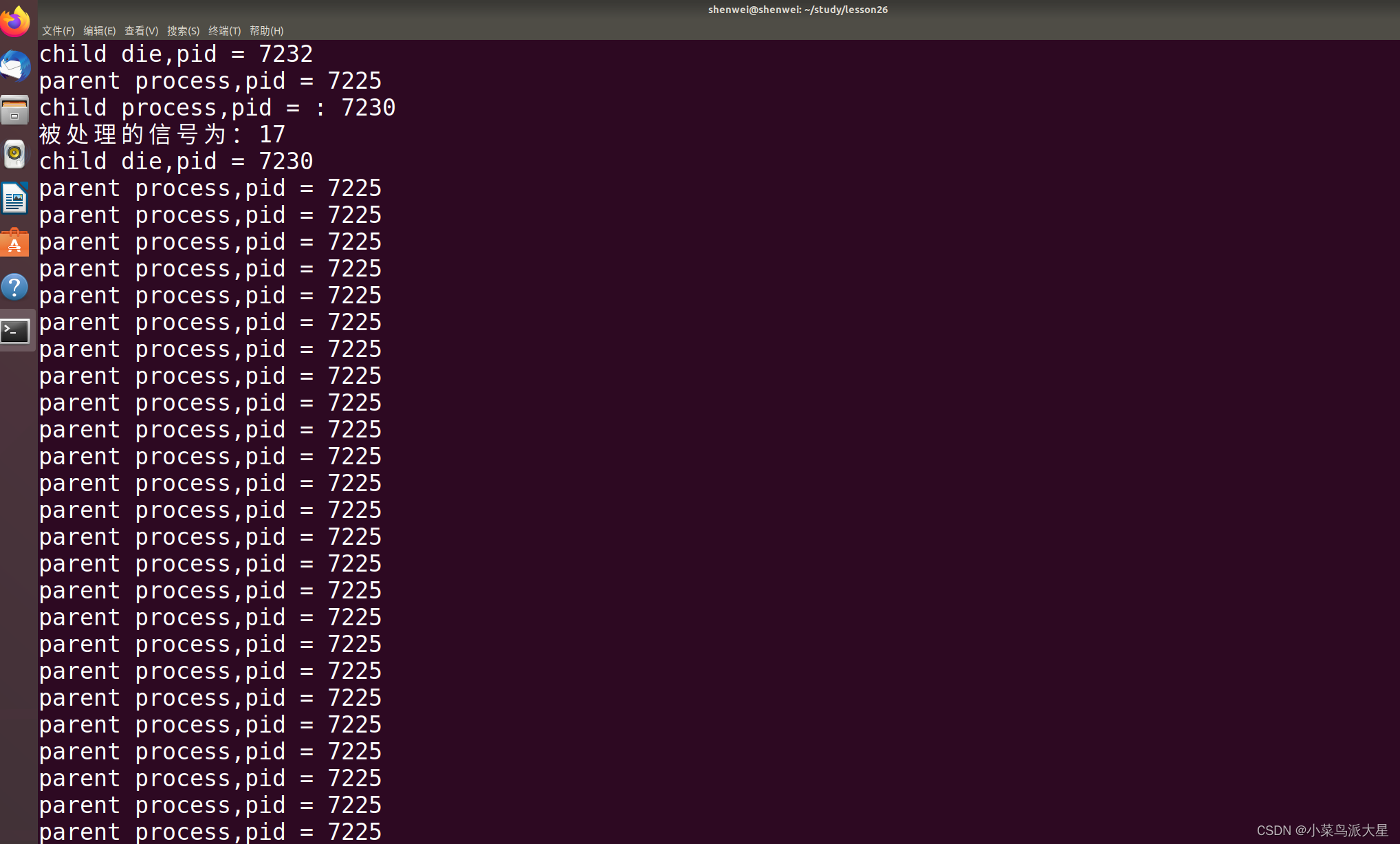 Linux程序设计之利用信号捕捉函数实现子进程资源回收实现信号回收子进程程序 Csdn博客