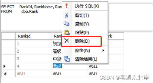 SQL sever中的视图_sql server 视图-CSDN博客