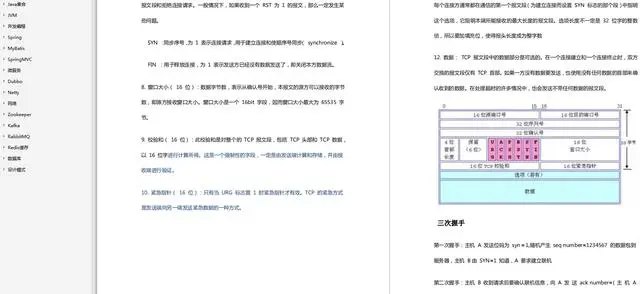 13 张图解 Java 中的内存模型_java内存模型-CSDN博客