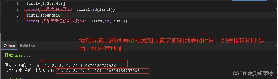 python学习——【第四弹】_python序列-CSDN博客