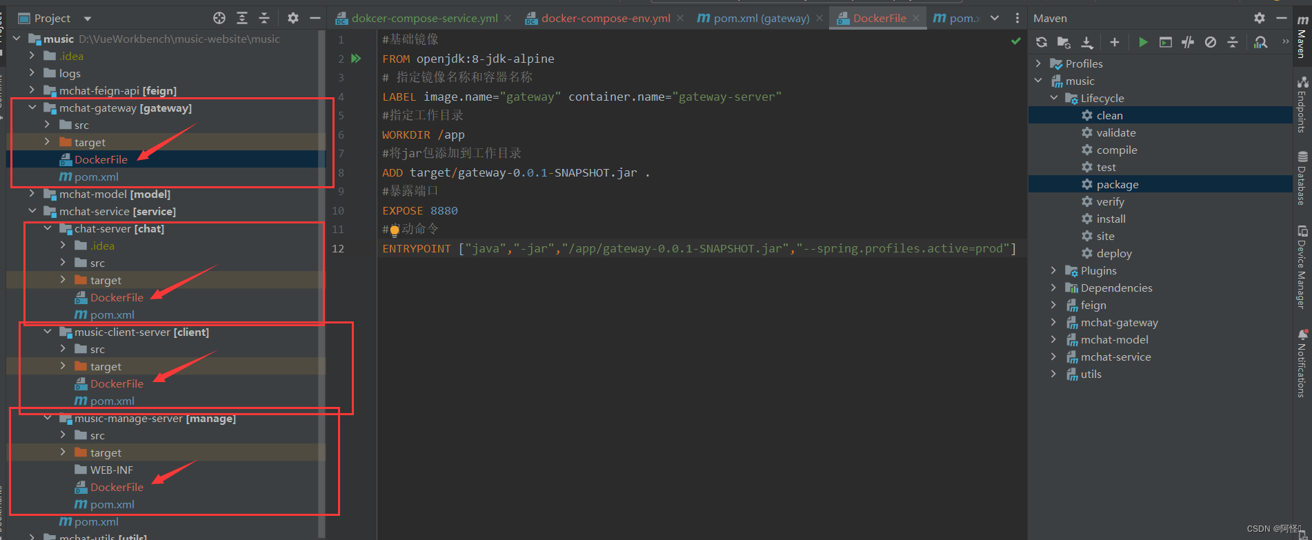 Springboot+SpringCloud+vue微服务项目，后端使用Docker-compose部署至虚拟机环境_win10 docker部署vue3+nacos+springcloud ...