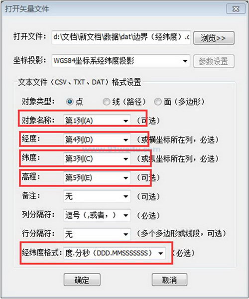 如何加载CASS DAT格式文件_cass中dat文件格式-CSDN博客