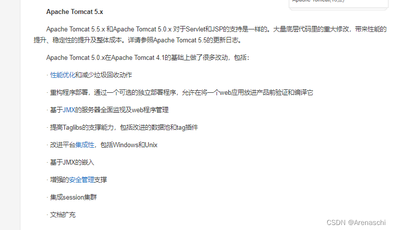 使用Tomcat部署静态项目并处理BUG_tomcat部署静态页面-CSDN博客