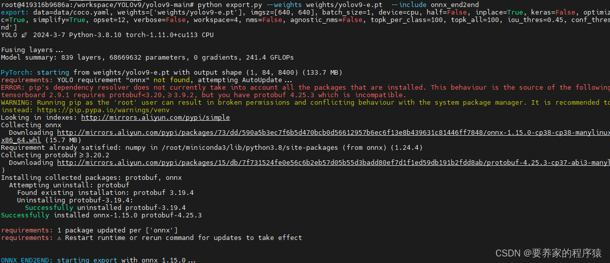YOLOv9环境搭建&推理测试_yolov9安装-CSDN博客
