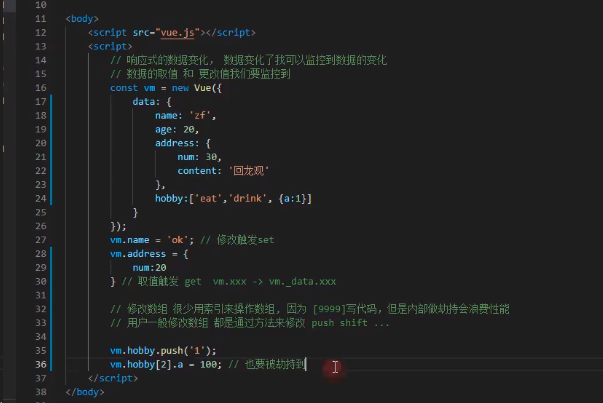 前端学习笔记202311学习笔记第一百肆拾贰天-vue-实现数组的函数劫持2-CSDN博客