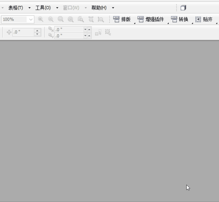 Cdr插件开发之gms插件002 Gms插件和vba简介cdr未安装vba Csdn博客
