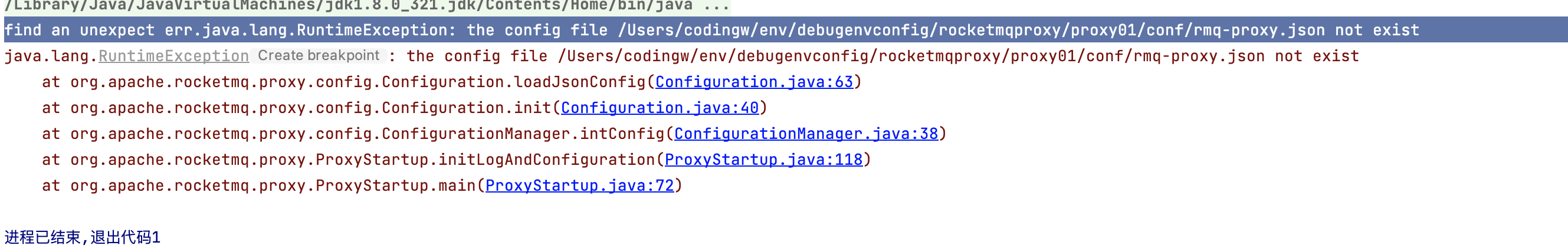 大家心心念念的RocketMQ5.x入门手册来喽_rocketmq5 教程-CSDN博客