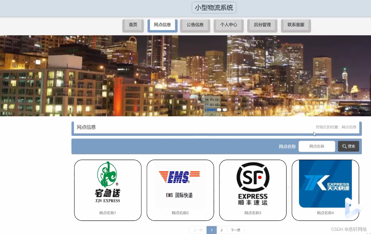 精选推荐115个JAVA本科的计算机毕业设计，有手就会-CSDN博客