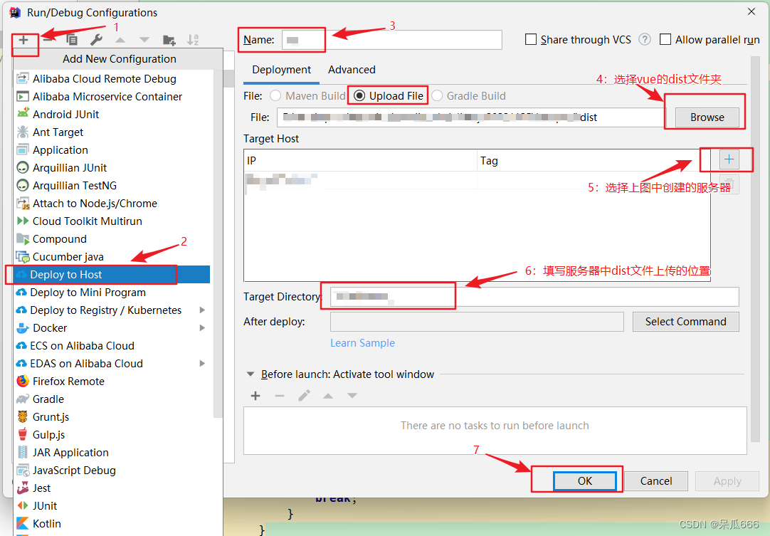 idea中集成Alibaba Cloud Toolkit及vue项目发版_alibaba cloud toolkit vue-CSDN博客