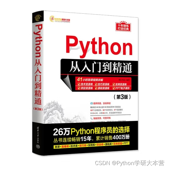 使用Numba，将Python性能提高90%_numba njit-CSDN博客