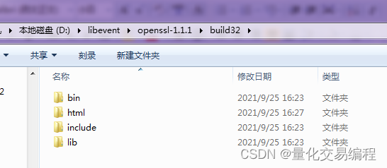 libevent（1）windows下安装libevent_libevent windows-CSDN博客