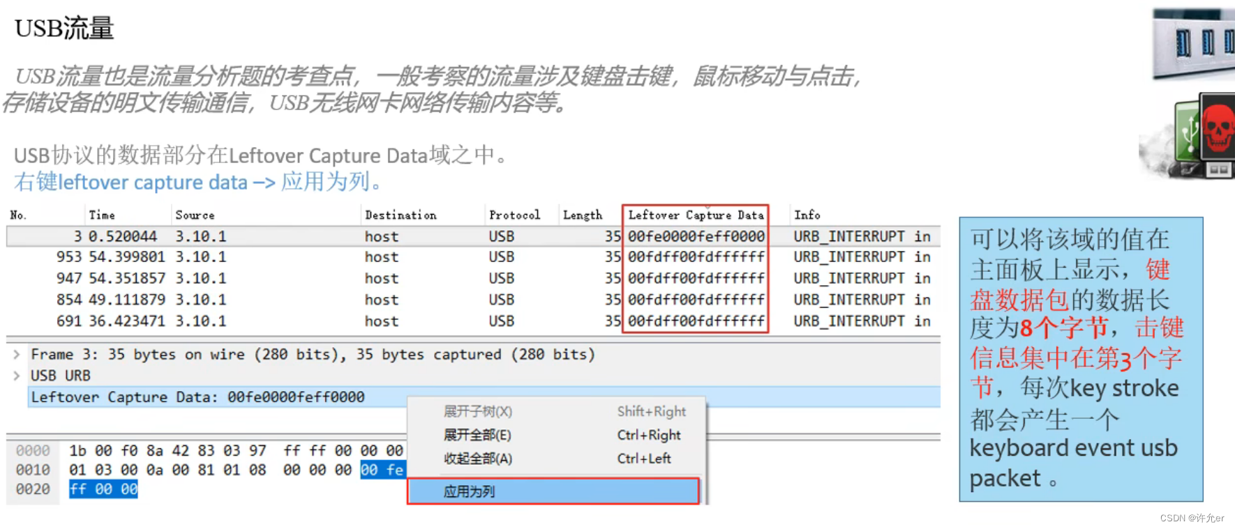 ctf misc 文件（下）_rar伪加密-CSDN博客