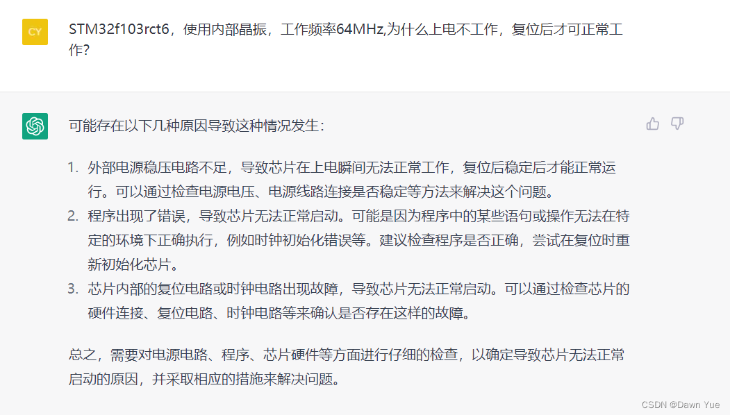 Stm32上电不工作，复位后才可正常工作？单片机上电不工作复位后正常 Csdn博客 