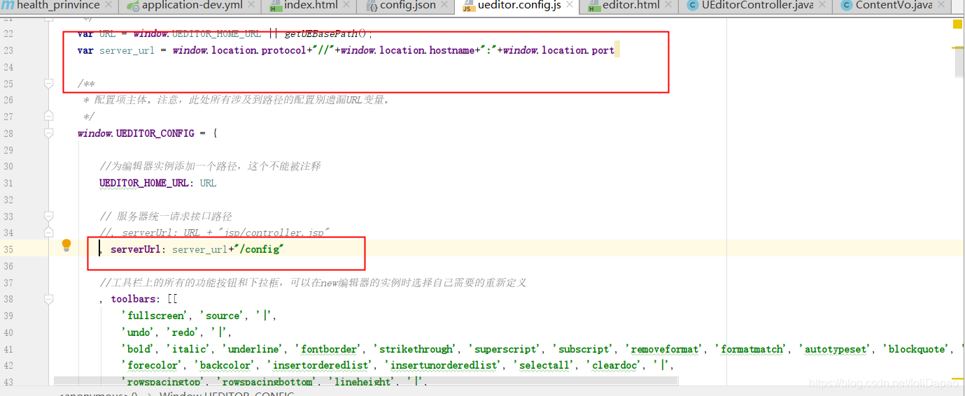 springboot集成ueditor图片上传问题_uedit springboot 图片-CSDN博客