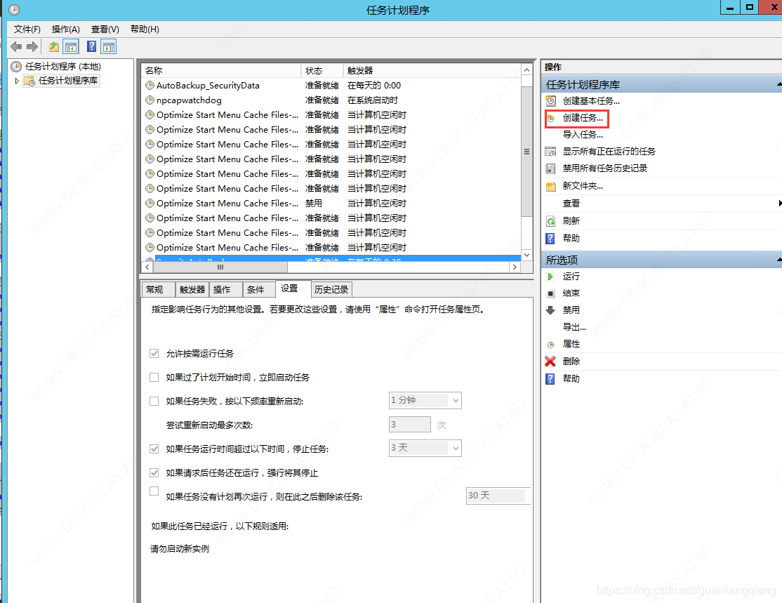 【FTP+BAT】Windows 脚本自动备份，通过FTP传输到其他服务器，并设置定时任务【详细】_windows 定时通过ftp上传文件.bat-CSDN博客