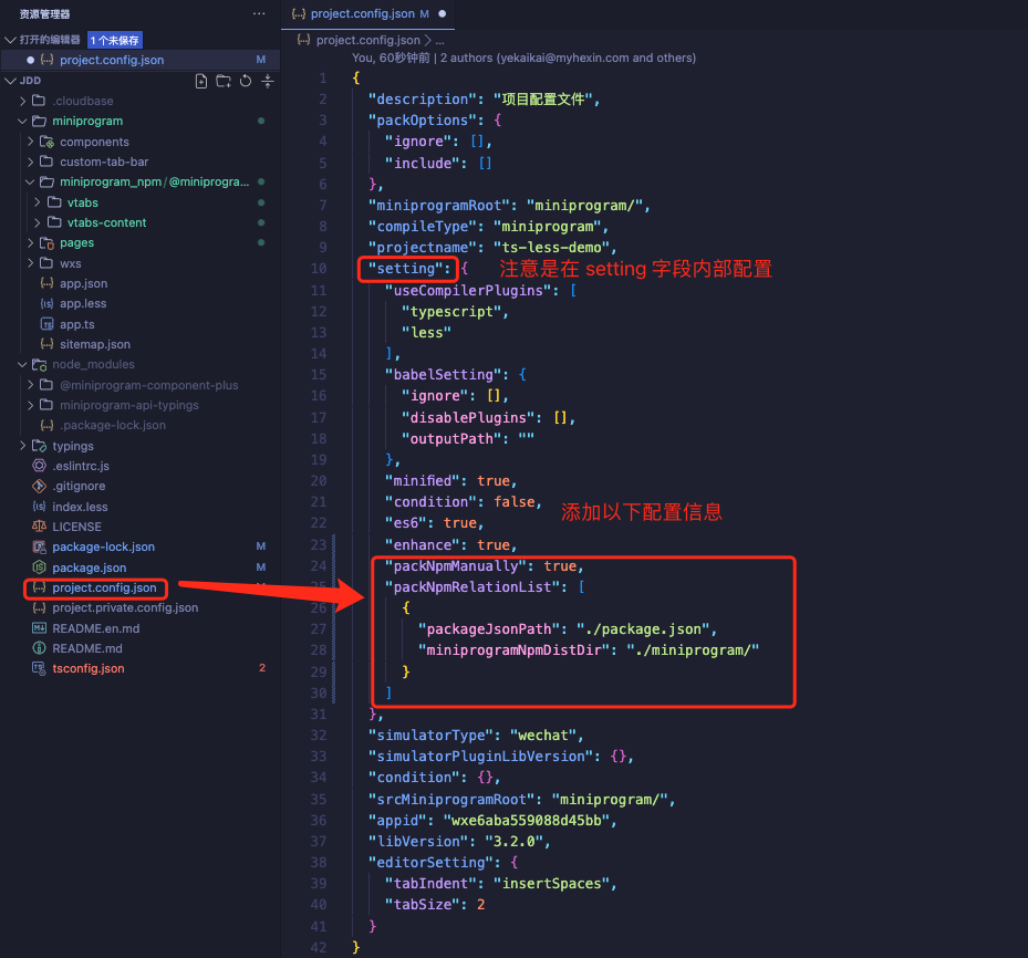 【微信小程序】扩展组件库npm的引入方式（未找到组件 或 构建npm失败）_miniprogram-component-plus-CSDN博客