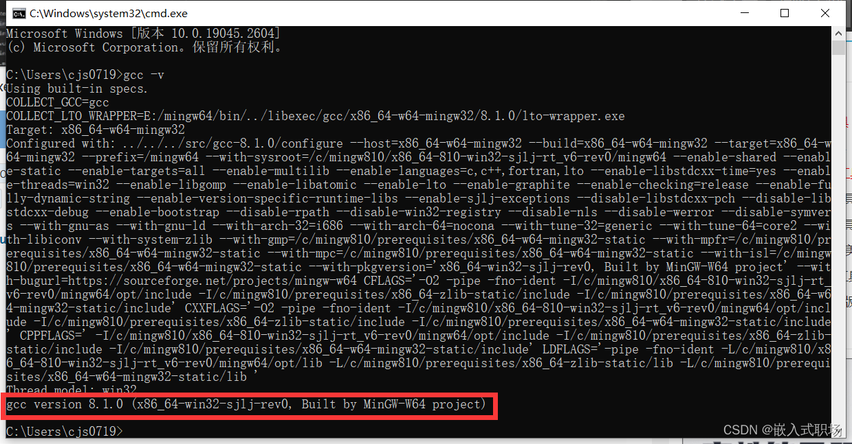 【MinGW】一篇文章带你安装MinGW-w64（windows）_mingw64-CSDN博客