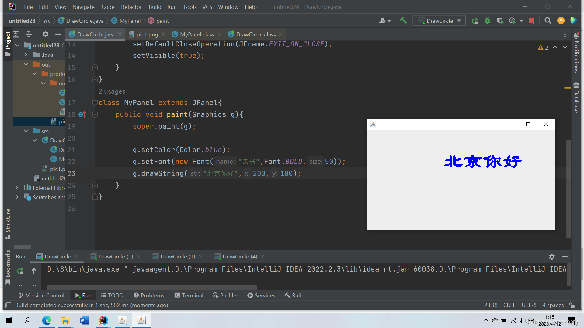JavaGUI编程：JFrame窗口操作与图形绘制,-CSDN博客