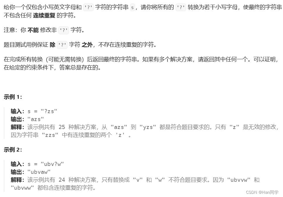 C++ 模拟OJ_c++模拟-CSDN博客