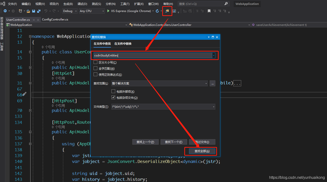 Net Webapi 实战第八讲之ef联查及linq语句on多条件ef Linq连表查询 Csdn博客 