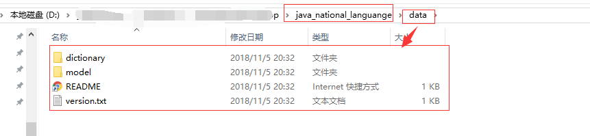 【HanLP】eclipse/myeclipse下配置HanLP_hanlp jar包-CSDN博客