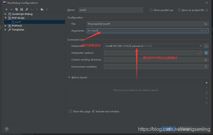hyperf yasd 远程调试 swoole sdebug 远程调试以及 window+centos 共享文件夹 问题汇总-CSDN博客