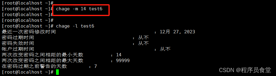 【Linux】chage命令使用_chage -m-CSDN博客