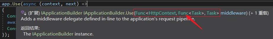 .net 中间件的使用 Use，Run，Map，MapWhen，UseWhen_app.mapwhen-CSDN博客