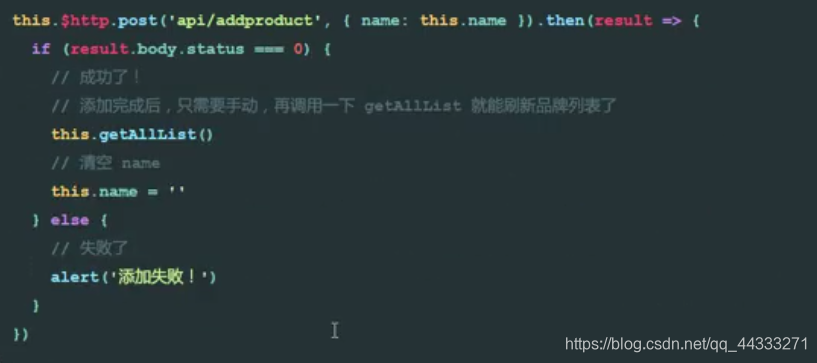 Vue 全局配置数据接口的根域名vue项目在域名前面强加一个域名 Csdn博客