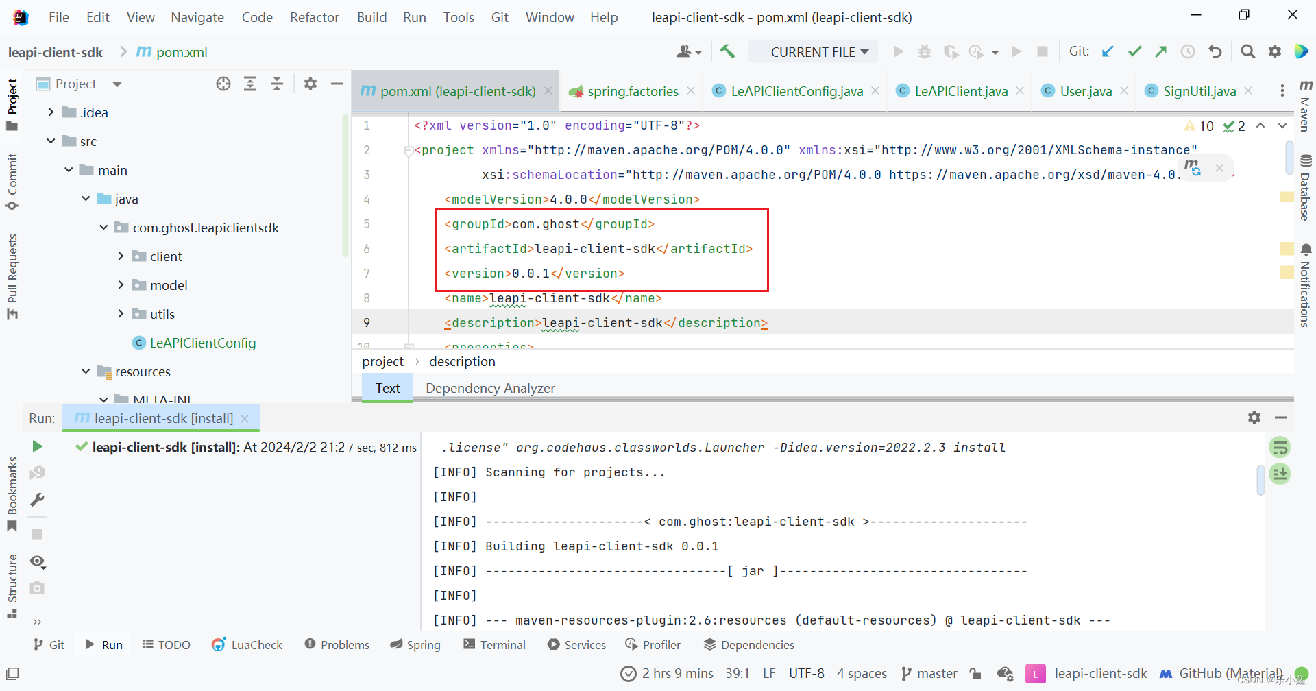 使用 IDEA 开发一个简单易用的 SDK_idea sdk-CSDN博客