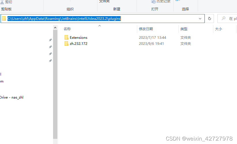 在toolbox中的idea上安装alibaba Java Coding插件报错启动不了idea问题alibaba Java Coding Guidelines 安装插件后报错 Csdn博客 