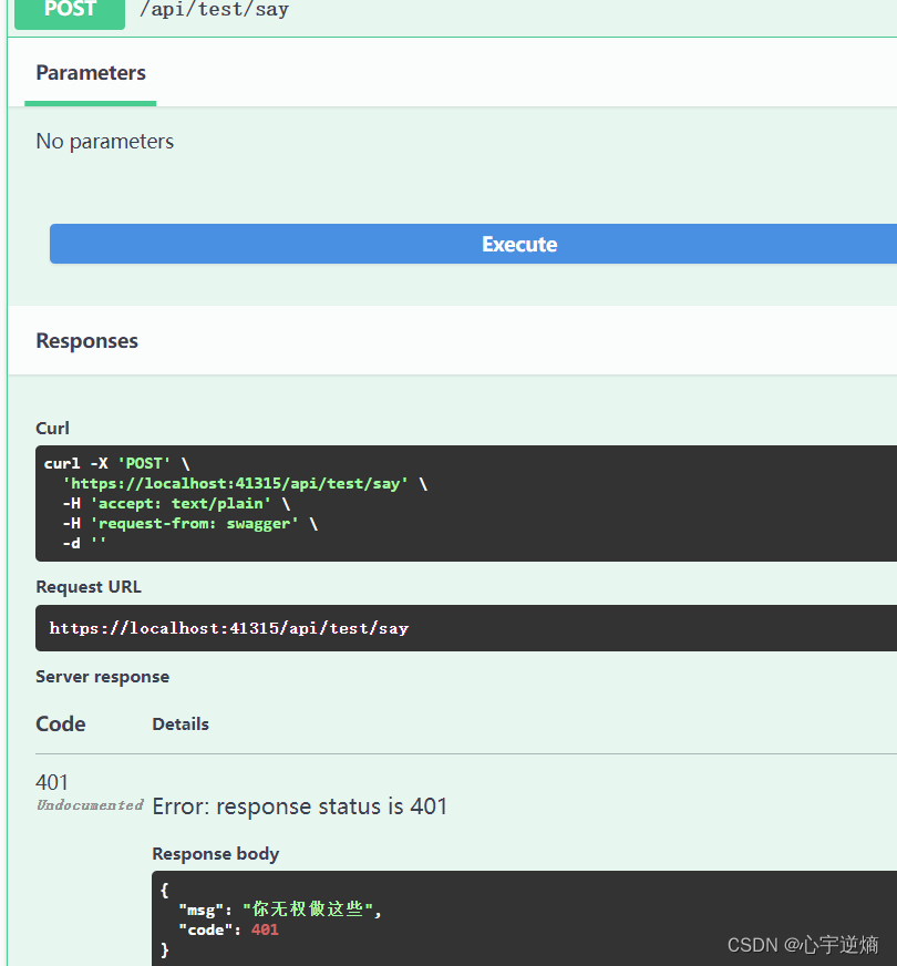 .NET6使用jwt进行权限验证_net6 jwt-CSDN博客
