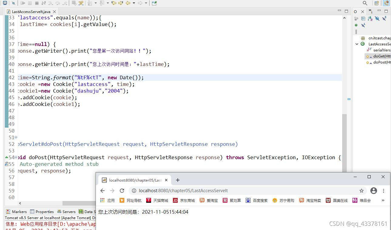 5.javaweb会话技术_lastaccessservlet.java-CSDN博客