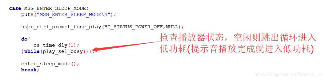 AC6905A芯片功能详解-CSDN博客