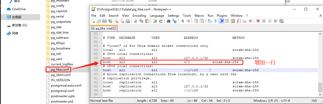 win10安装postgresql以及简单配置_postgre win-CSDN博客