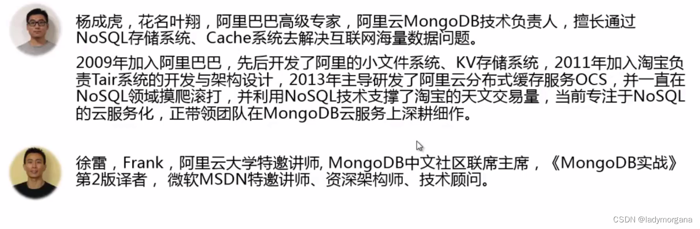 【DBA课程-笔记】MongoDB入门到云上开发_m0 for learning and exploring mangodb ina cloud en-CSDN博客