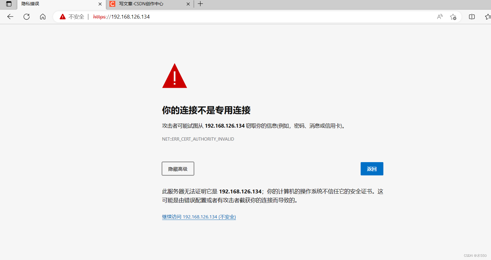 RHCE——Web服务器综合实验_rhce在线实验室平台-CSDN博客