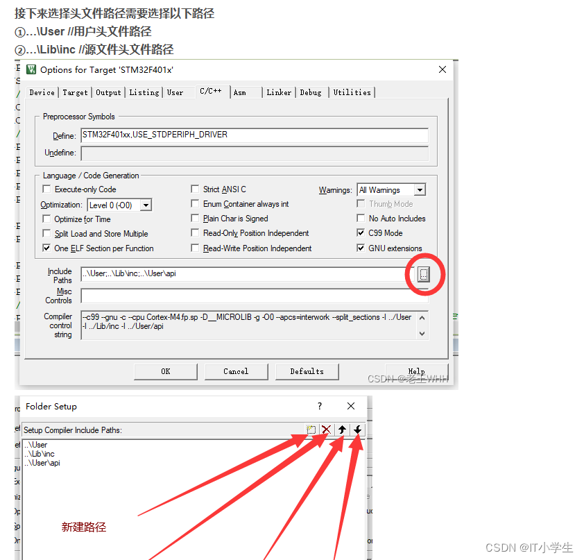 STM32F401RET6环境搭建-标准库_stm32f401rct6工程模板-CSDN博客